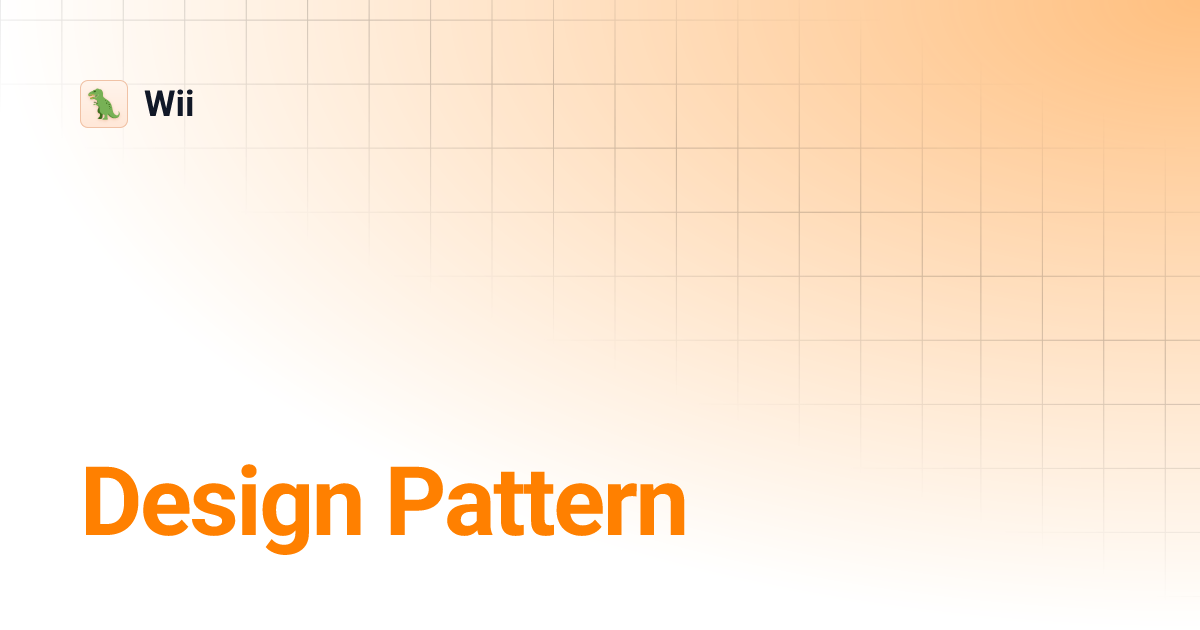 Design Pattern | Wii